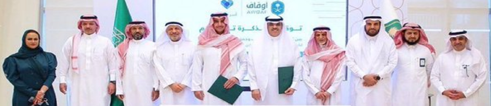 SAF LAUNCHED 1ST AUTISM ENDOWMENT FUND IN COOPERATION WITH THE @AWQAF ...